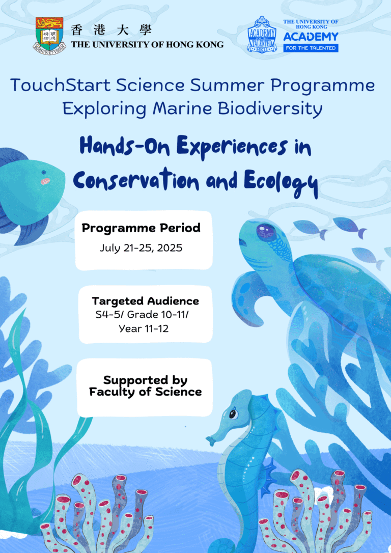 TouchStart Science Summer Programme : Exploring Marine Biodiversity ...