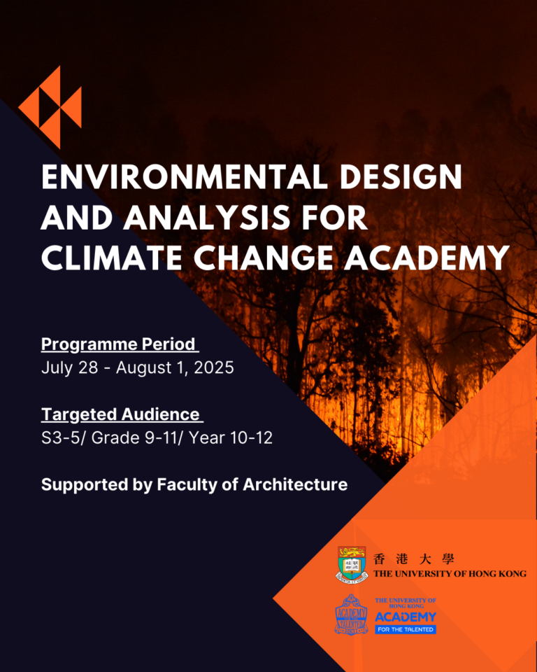 Environmental Design and Analysis for Climate Change Academy [CLOSED ...