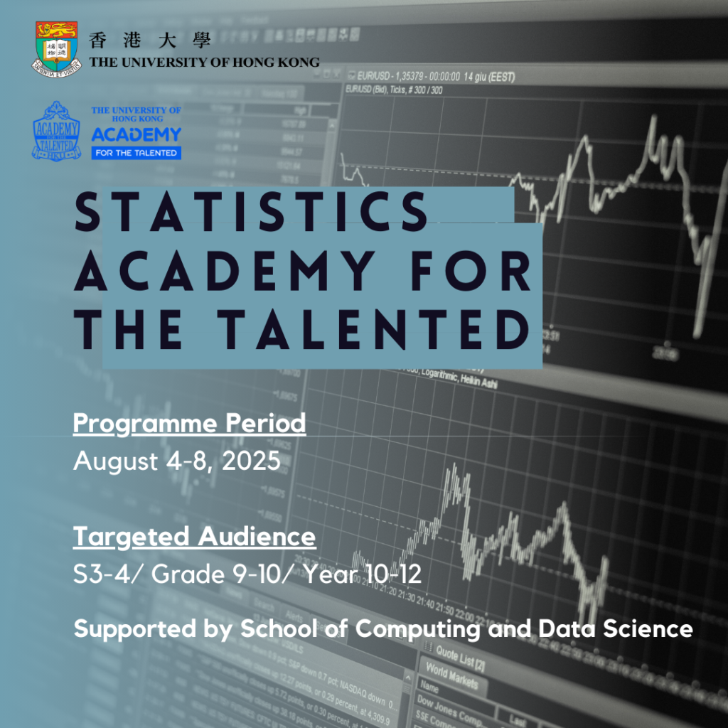 Summer Programme 2025 - HKU ACADEMY for the TALENTED