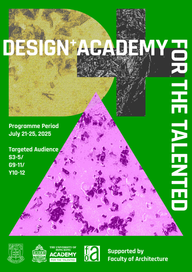 Design+ Academy for the Talented [CLOSED] - HKU ACADEMY for the TALENTED