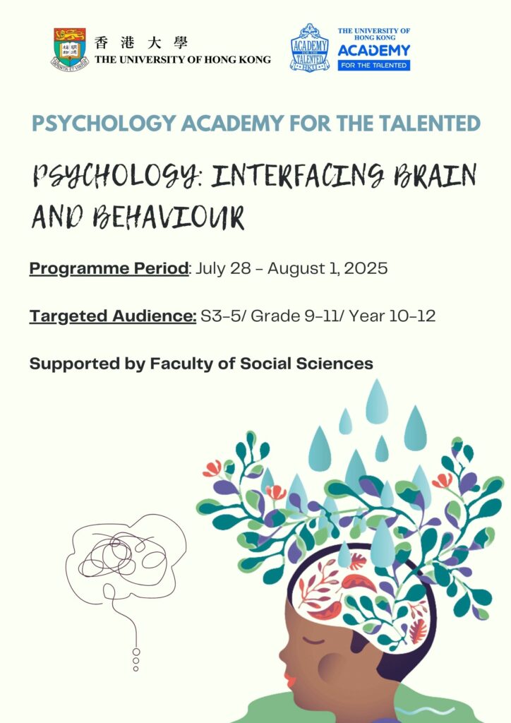 Psychology Academy for the Talented - Psychology: Interfacing Brain and ...