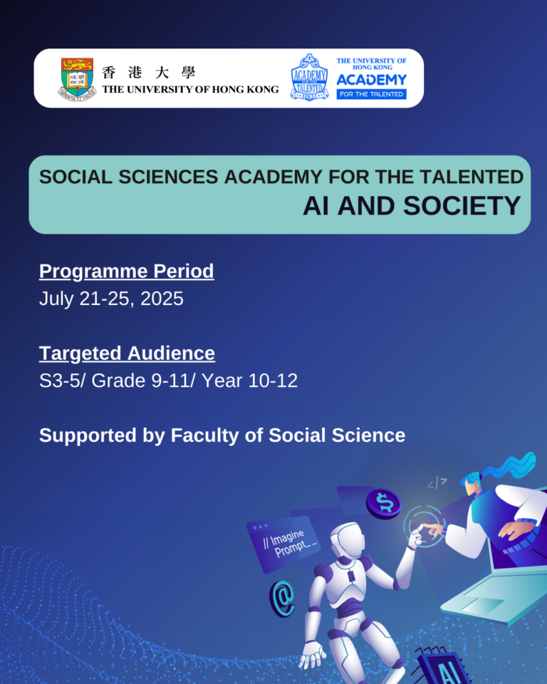 Social Sciences Academy for the Talented - AI and Society - HKU ACADEMY ... Social Sciences Academy for the Talented - AI and Society - HKU ACADEMY ...