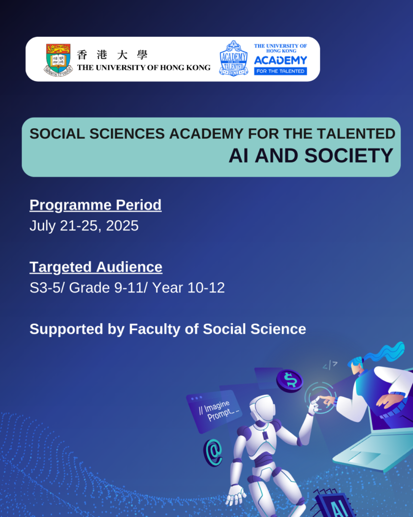 Programme 2025 - HKU ACADEMY for the TALENTED