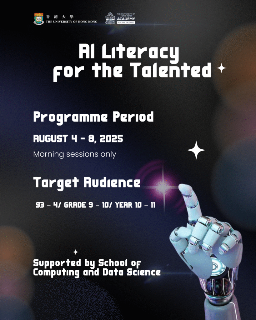 AI Literacy for the Talented [CLOSED] - HKU ACADEMY for the TALENTED