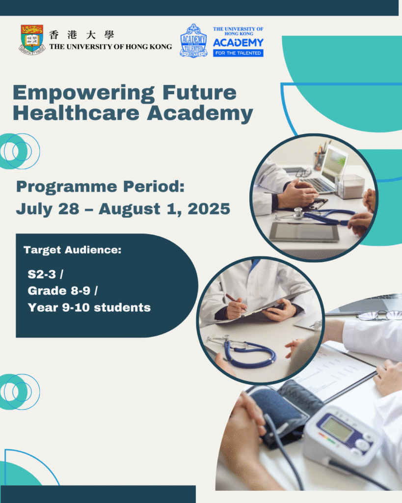 HKU Programme Archive - HKU ACADEMY for the TALENTED