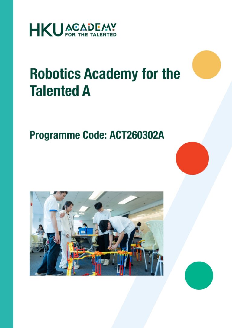 Robotics Academy for the Talented (A) - HKU ACADEMY for the TALENTED