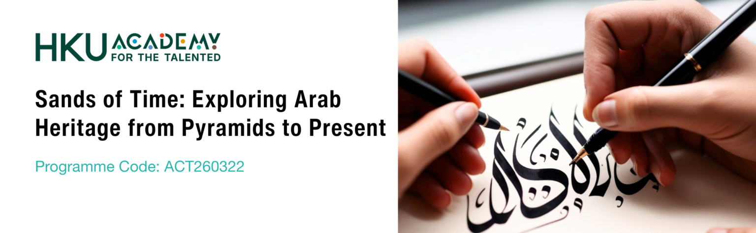 [Popular Programme] Sands of Time: Exploring Arab Heritage from ...